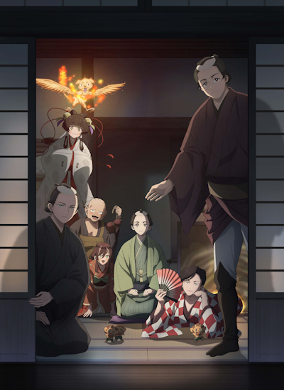 Random Curiosity - Daily Anime Goodness