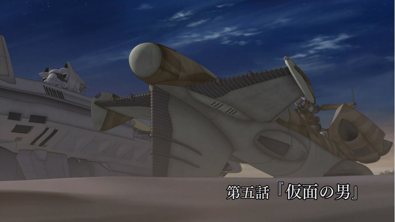 Ozuma – 05 - Random Curiosity