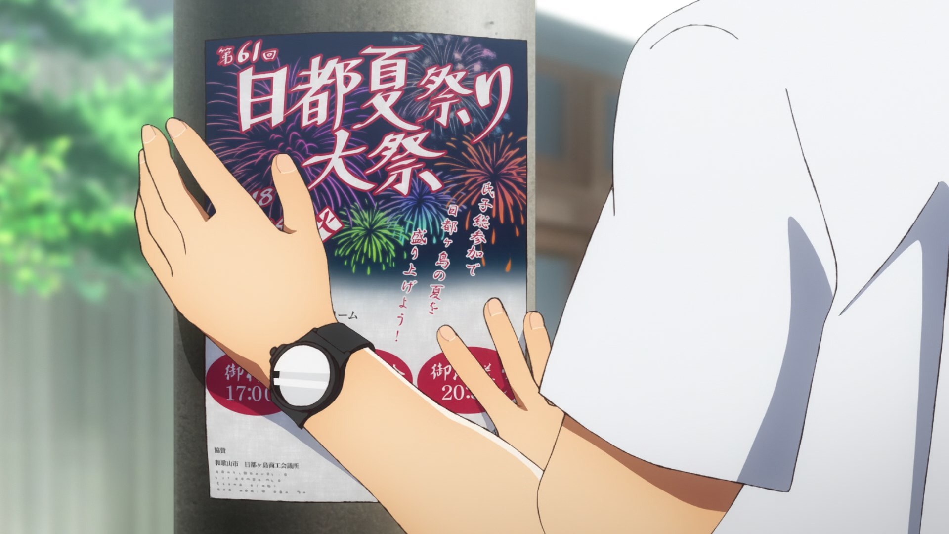 Summertime Render – 25 - Random Curiosity